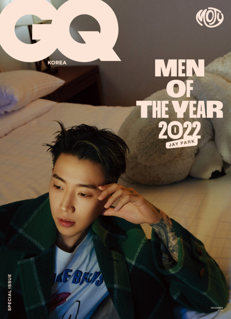 지큐 코리아 12월호 커버 및 목차 공개 (GQ KOREA 2022 December Issue) | 지큐 코리아 (GQ Korea)
