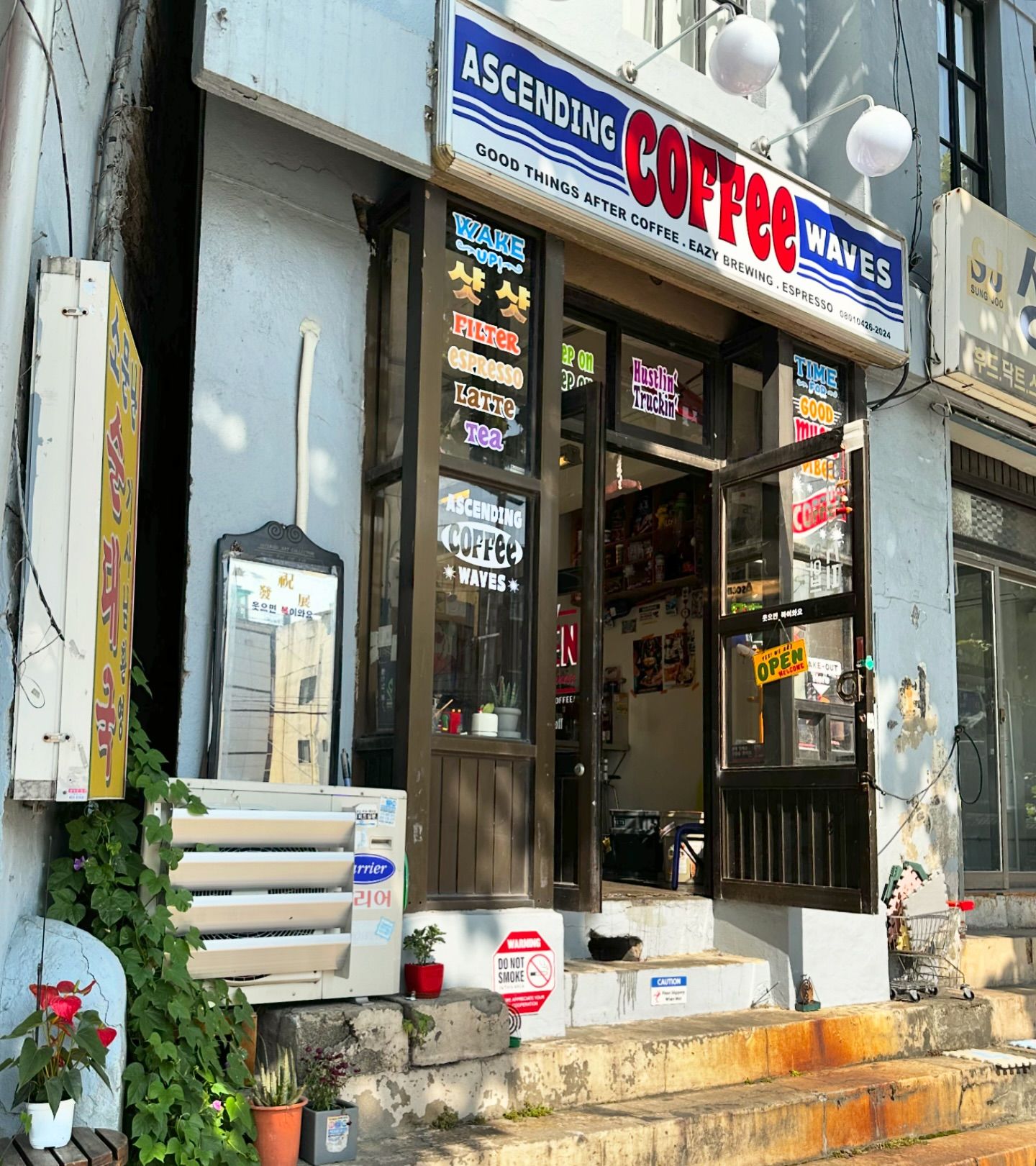 성시경도 인정한 제기동 진또배기 맛집 3 | 지큐 코리아 (GQ Korea)