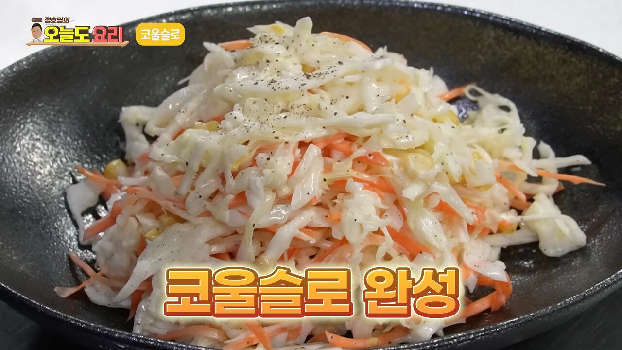 관리하는 남자들은 다 먹는다, 제철 양배추 맛있게 먹는 레시피 | 지큐 코리아 (GQ Korea)